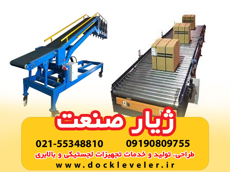 روش‌ های سریع بارگیری صحیح کامیون - ژیار صنعت